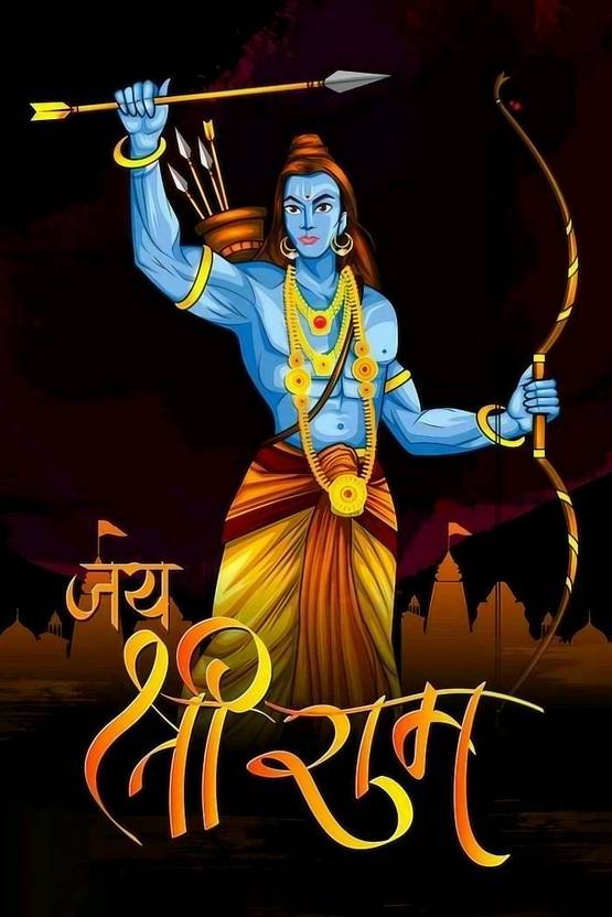 Shree Ram Posters Ram Mandir Ayodhya,Sita Ram,Ram Chandra,Ram Lalla,Ram ...
