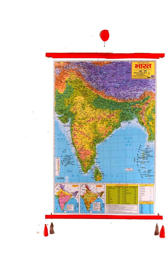 India Physical Map (Hindi)- Laminated, Double-Sided, with PVC Pipes ...