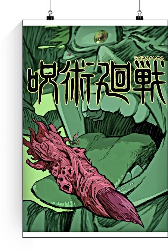 Jujutsu Kaisen Sukuna Finger | Official Sukuna Finger Poster | Sukuna ...
