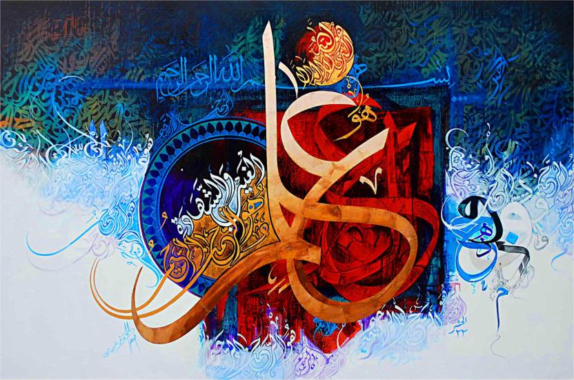 aliasgar calligraphy Fine Art Print - Amaan posters - Religious posters ...