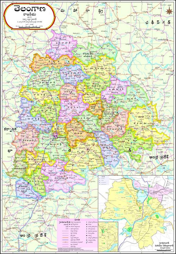 TELUGU | TELANGANA MAP | LAMINATED Photographic Paper - Maps posters in ...