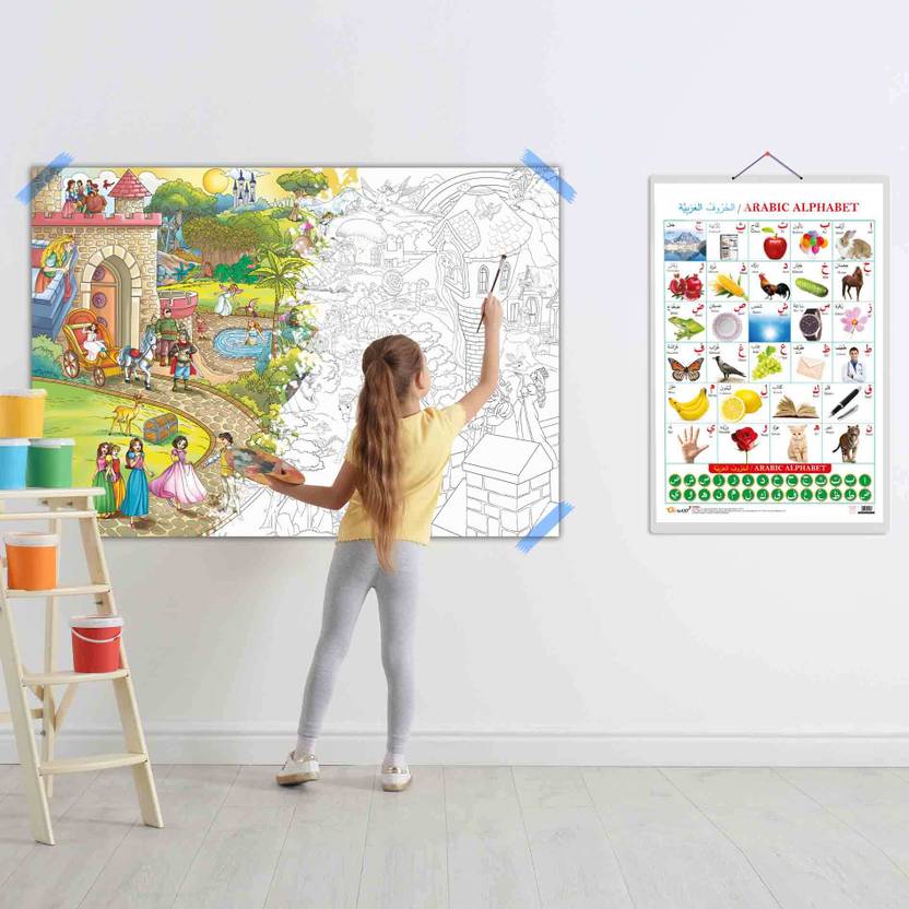 Arabic Alphabet Chart and GIANT PRINCESS CASTLE COLOURING POSTER ...