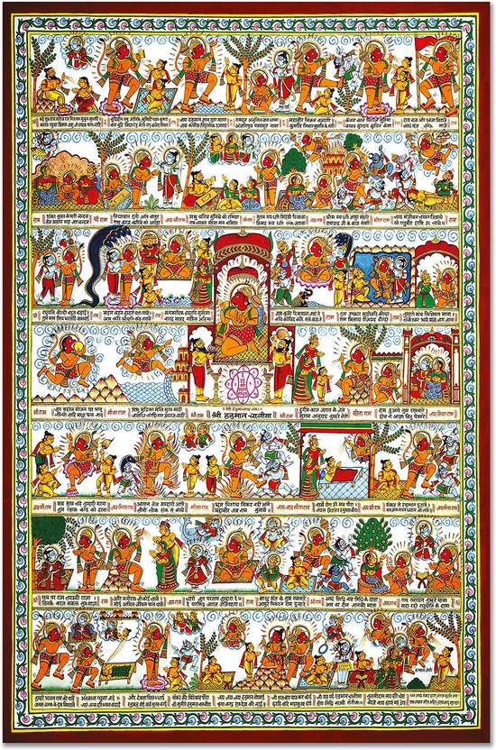 Wall Poster | Hanuman Chalisa | Religious | Laminated | Tearproof | HD ...