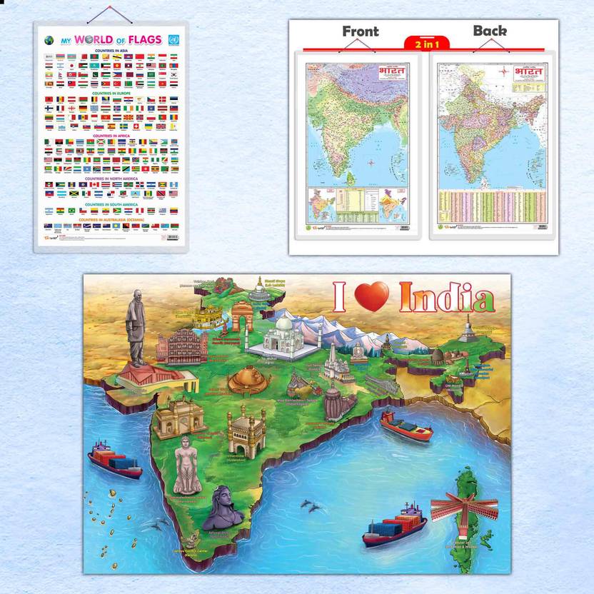 GIANT INDIA COLOURING POSTER, My World of Flags chart, and 2 IN 1 INDIA ...