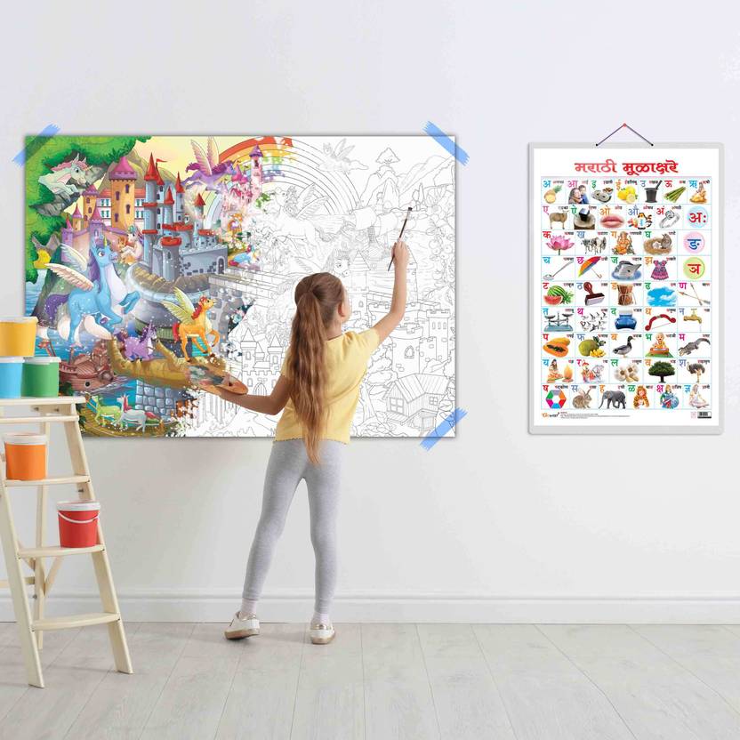 GIANT UNICORN COLOURING POSTER and Marathi Varnamala (Marathi) | Combo ...