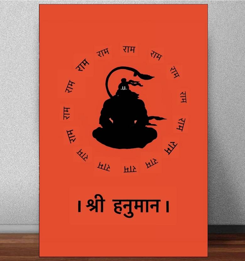 Hanuman Ji poster for home decor A4 Size ,Lord Hanuman Religious ...