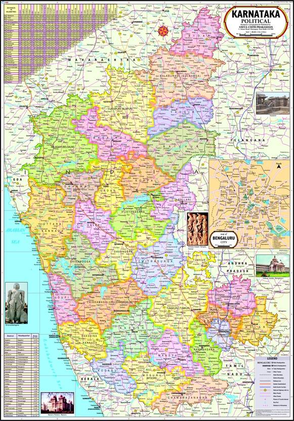 Karnataka Map : Political Paper Print - Maps, Educational posters in ...