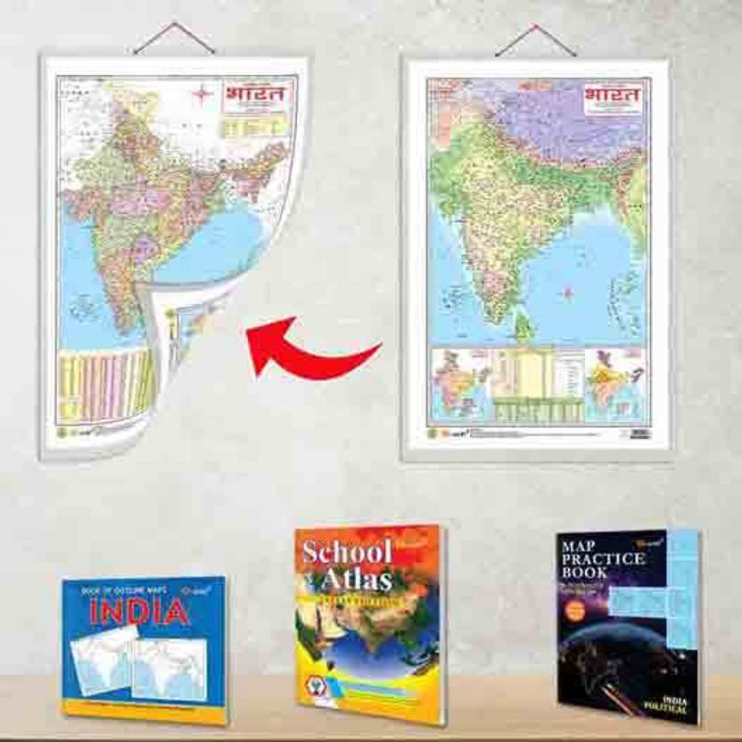 India POLITICAL - MAP PRACTICE BOOK, BOOK OF OUTLINE MAPS India, 2 IN 1 ...