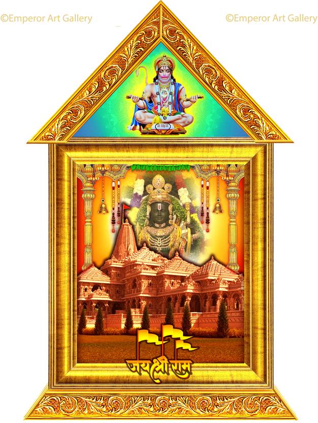 Lord SHRI RAM AYODHYA MANDIR Wall Temple in an Hardboard Laminated ...