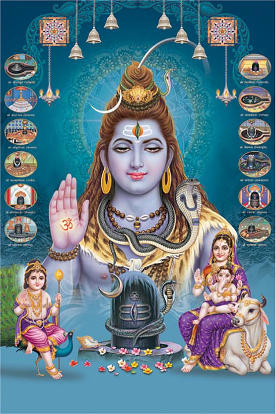 Lord Shiva Poster | Mahadev Poster | Mahakal Poster | Adiyogi Poster ...