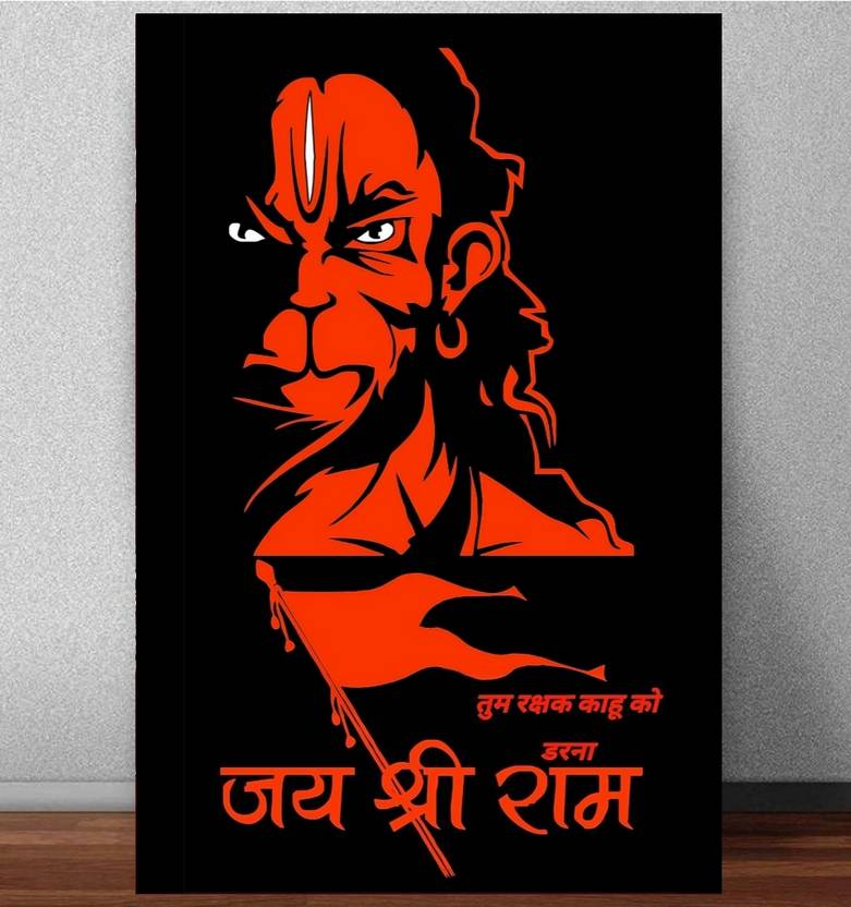 Hanuman Ji poster for home decor A4 Size ,Lord Hanuman Religious ...