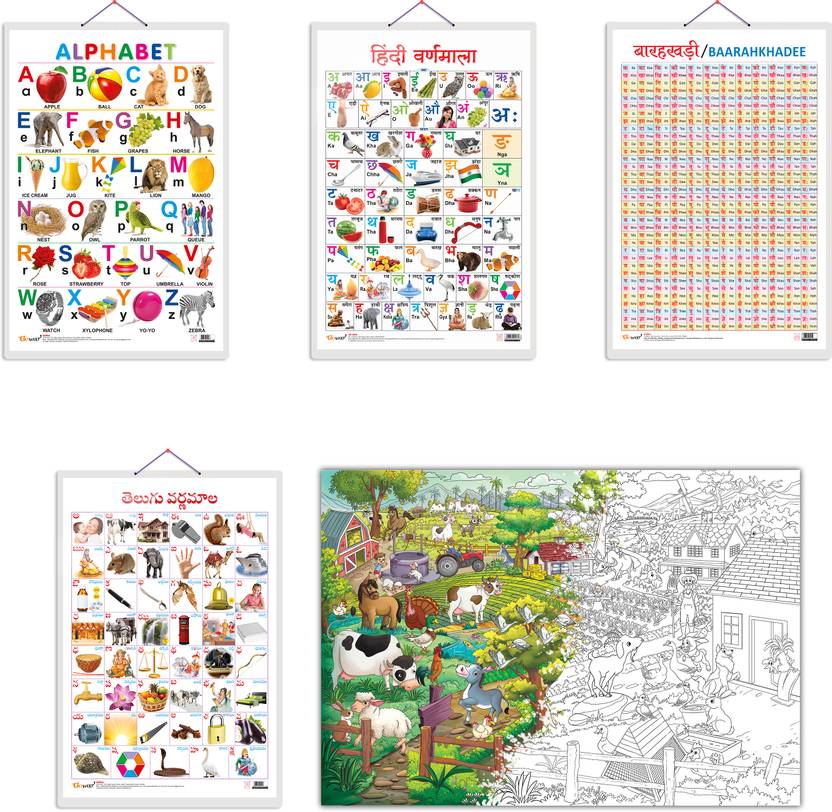 GIANT AT THE FARM COLOURING POSTER, Alphabet chart, Hindi Varnamala ...