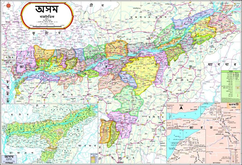ASSAMESE | ASSAM POLITICAL MAP | 70 X 100 CM | LAMINATED Paper Print ...