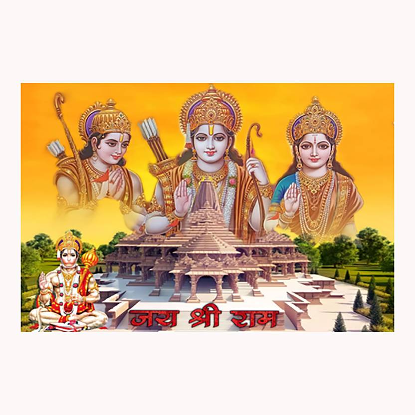 Ayodhya Ram Mandir Poster | Shri Ram Darbar Poster Sparkle Coated Self ...