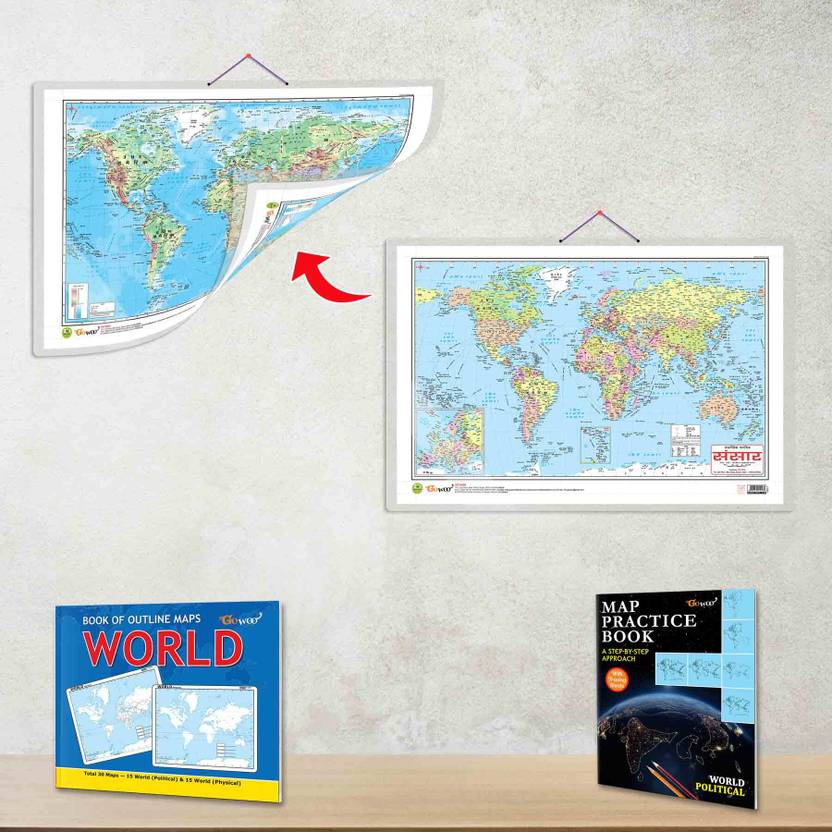 WORLD POLITICAL - MAP PRACTICE BOOK, BOOK OF OUTLINE MAPS WORLD and 2 ...