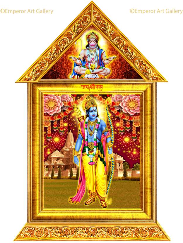 Lord SHRI RAM AYODHYA MANDIR Temple in an Hardboard Laminated Digital ...