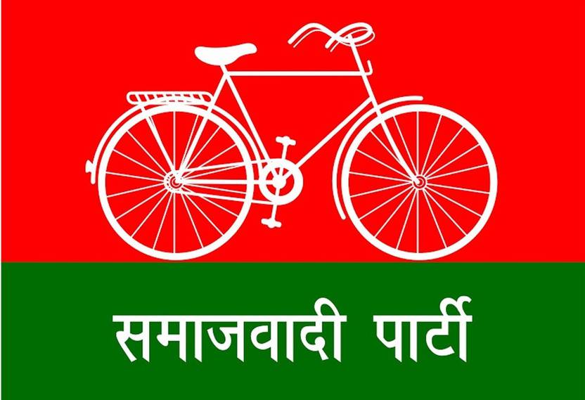 Poster Samajwadi Party Logo sl-14981 (Wall Poster, 13x19 Inches, Matte ...