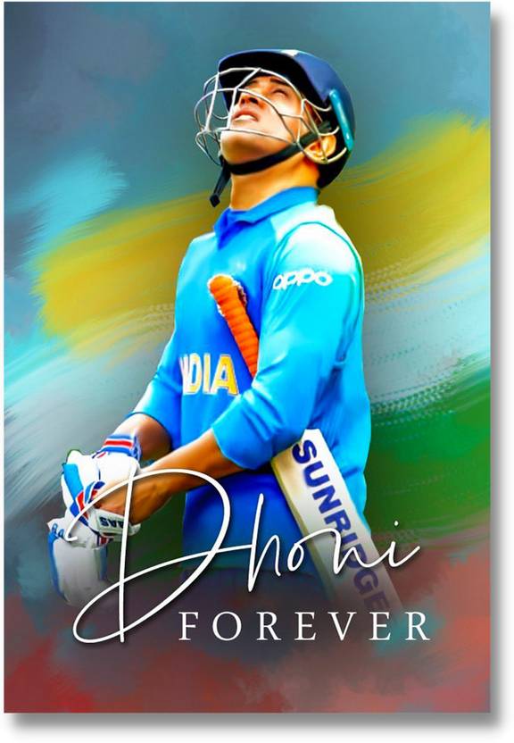 MS DHONI POSTER FOR ROOM & OFFICE (13x19 Inches) 300 GSM | Motivational ...
