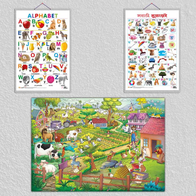 GIANT AT THE FARM COLOURING POSTER, Alphabet and Marathi Varnamala ...