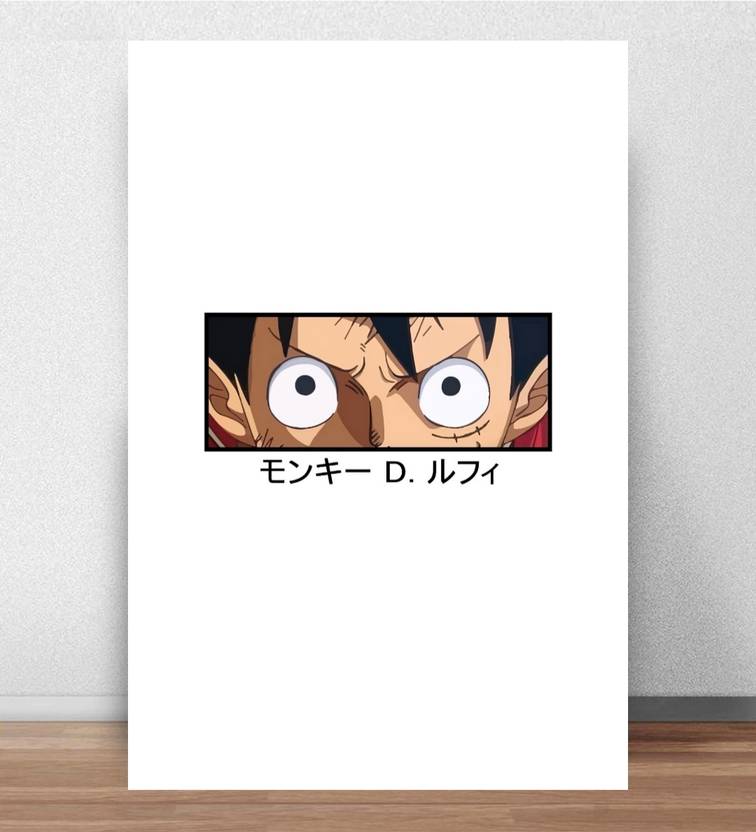 Monkey D luffy Poster For Room & Office,Anime wall Poster Paper Print ...