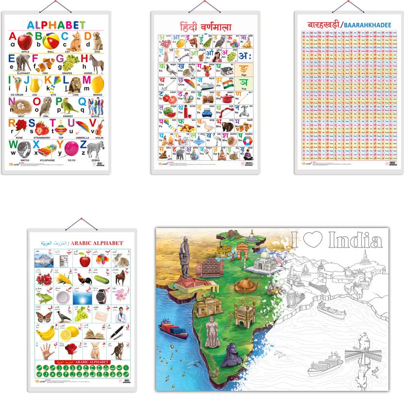 GIANT INDIA COLOURING POSTER, Alphabet chart, Hindi Varnamala chart ...