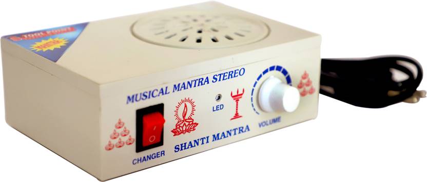 Tool Point Large Sampurn Hanuman Chalisa Machine Prayer Kit Price in ...