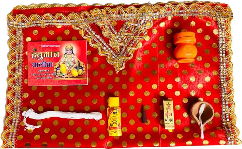 anilStore Red Hanuman Ji Chola, Hanuman Ji Pooja Kit, Pooja Samagri ...