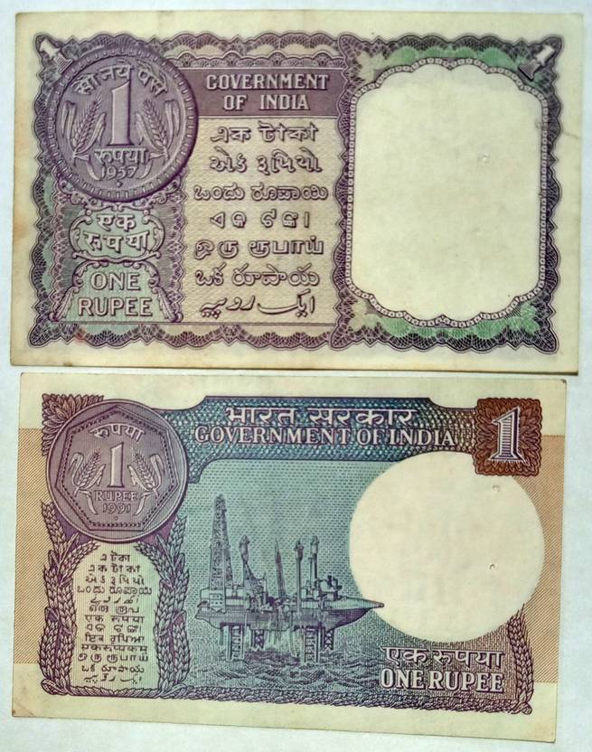 Naaz Rare 1 Rupees Bronze Printed Currency Price in India - Buy Naaz ...