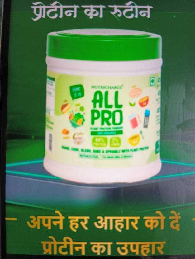 RCM NUTRICHARGE ALL PRO Plant-Based Protein Price in India - Buy RCM ...