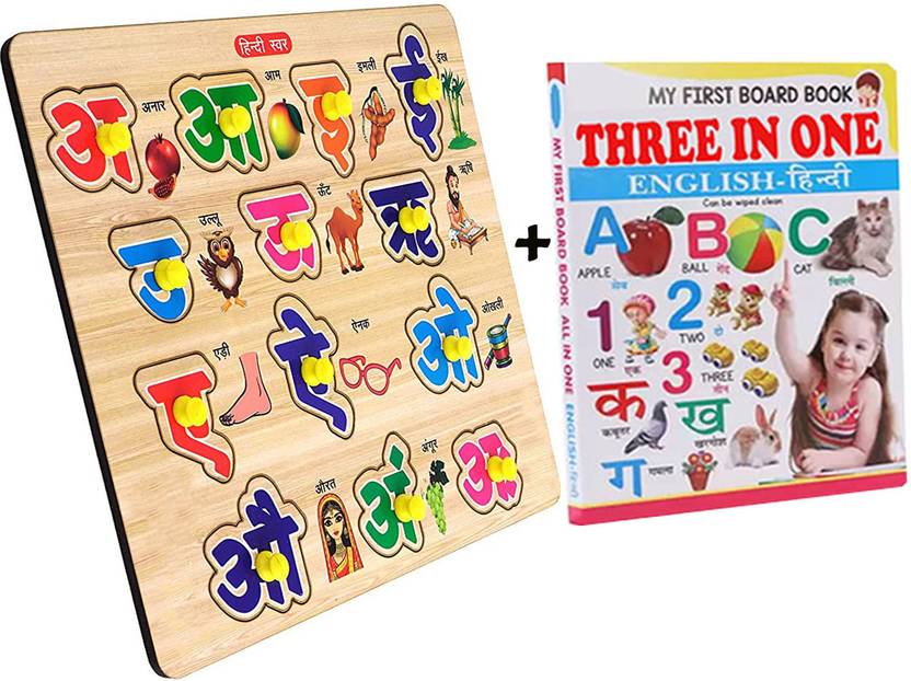 SHALAFI Hindi Swar Letters Board Hindi Vowel Matching Puzzle Learning ...