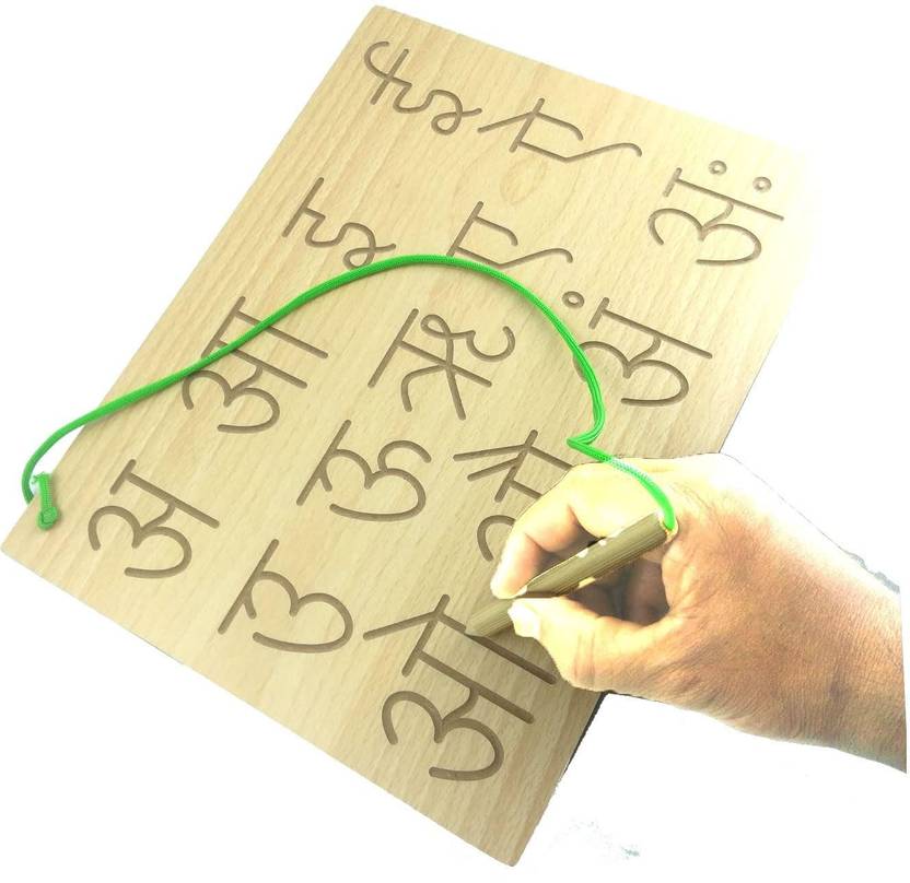 Plus Shine Hindi Alphabet Tracing Board Hindi Vowels Alphabet Writing ...