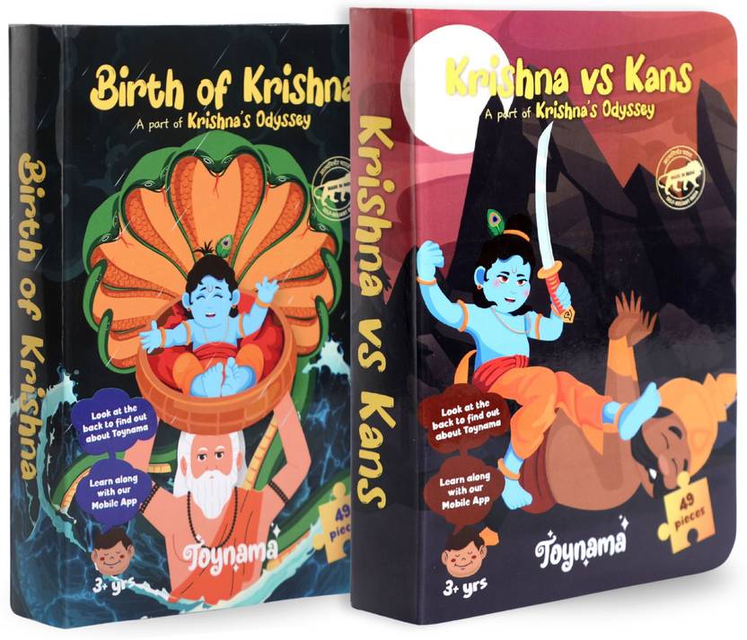 Toynama Birth of Krishna and Krishna v Kans - Birth of Krishna and ...