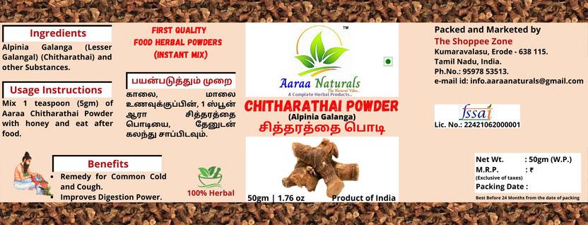 Aaraa Chitharathai Powder (Lesser Galangal) (Alpinia Galanga) 50gm 50 g ...
