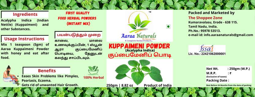 Aaraa Kuppaimeni Powder (Indian Nettle) (Acalypha Indica) 250gm 250 g ...