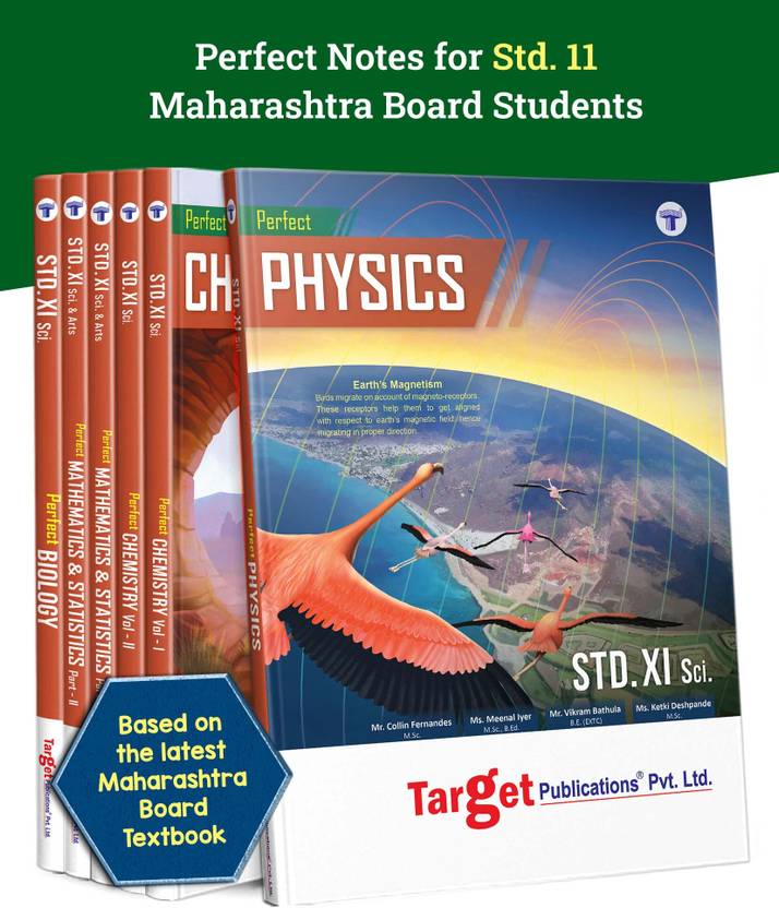 Std 11 Perfect PCMB Books (Physics, Chemistry, Maths & Biology ...