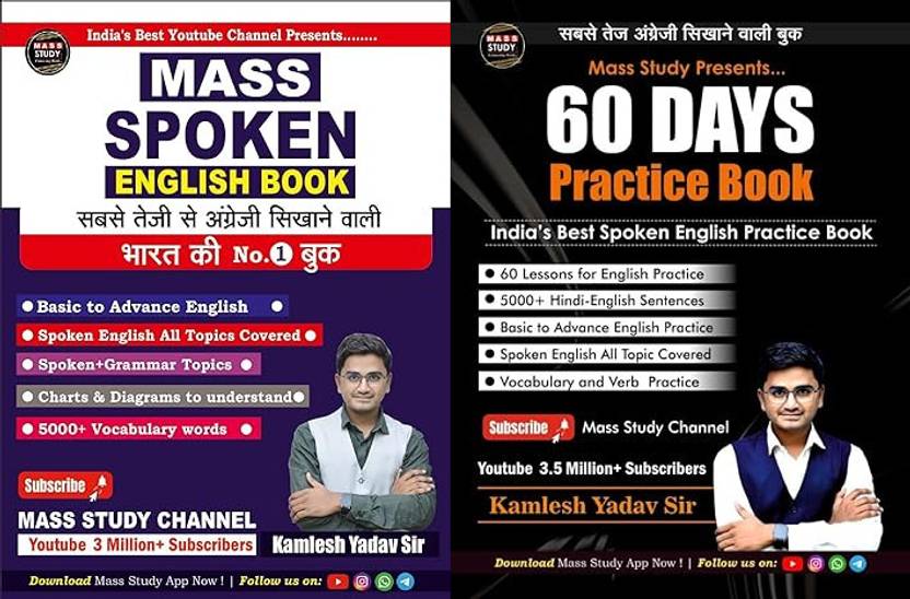 Combo Mass Spoken English Book + Mass Study 60 Days Practice Book: Buy ...