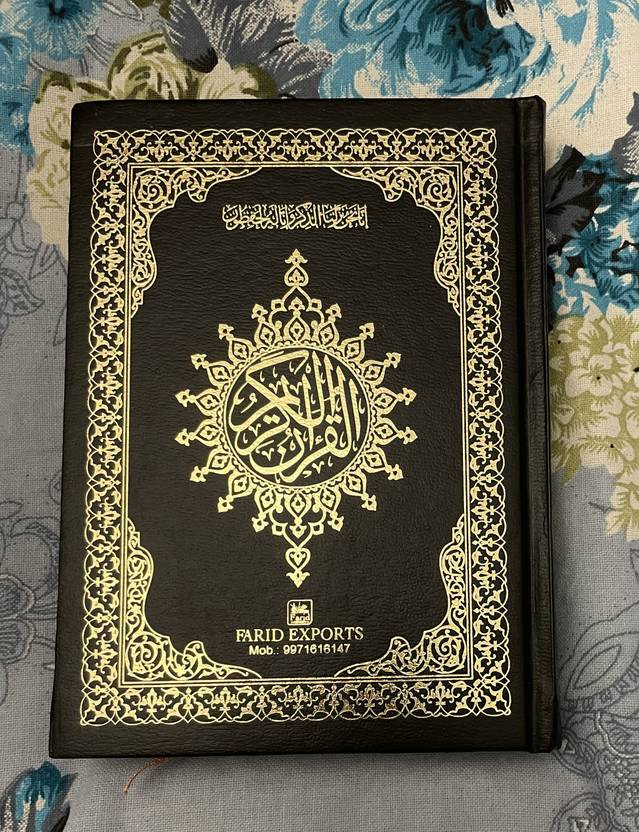 Saudi Quran Black-Gold: Buy Saudi Quran Black-Gold by Allah swt at Low ...