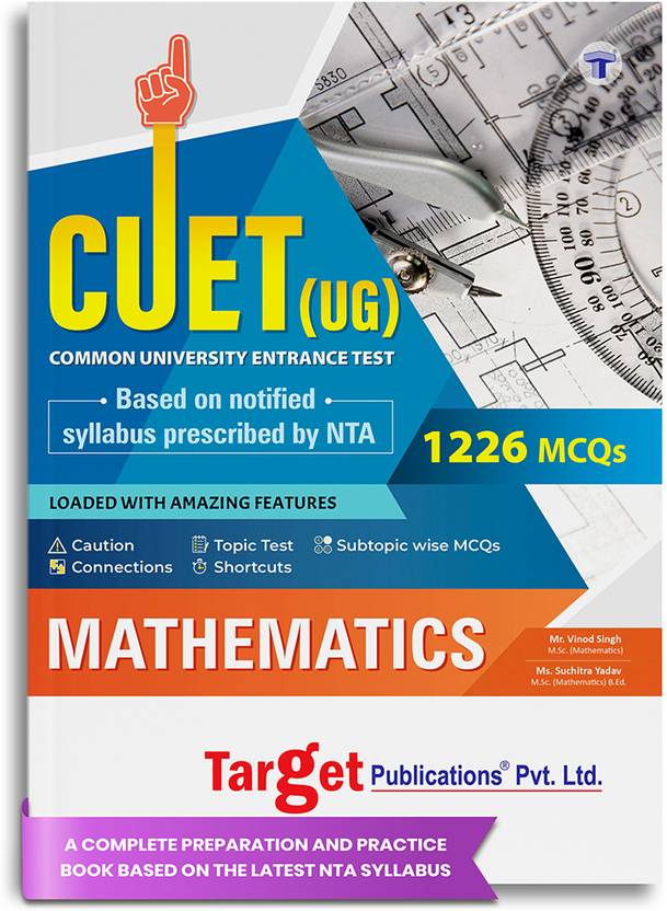 CUET Guide-Mathematics | Maths CUET UG Entrance Exam Book For BSC ...