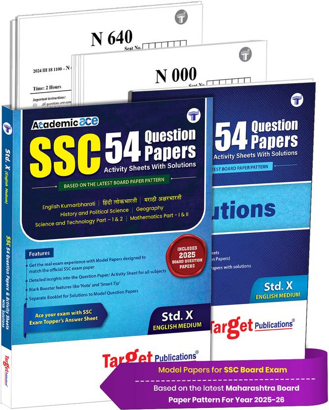 Std 10th SSC 54 Questions Papers & Activity Sheet With Solutions ...