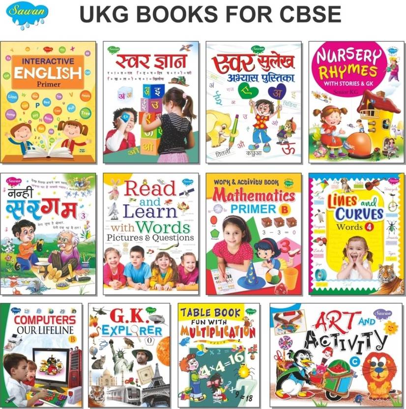 Sawan Present UKG Books (Set Of 12) As Per CBSE (Reading, Writing ...