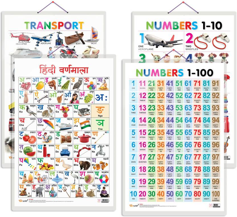 Set of 4 Transport, Numbers 1-10, Numbers 1-100 and Hindi Varnamala ...