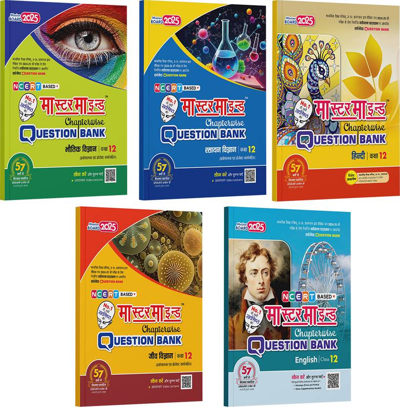 Master Mind UP Board Class 12 Question Bank 2025 Board Exam Hindi ...