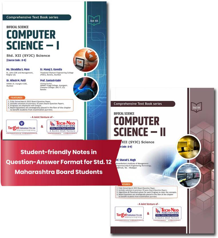 Std 12 Computer Science - I & II | HSC Science Maharashtra Board | Includes 2023 Board Questions ...