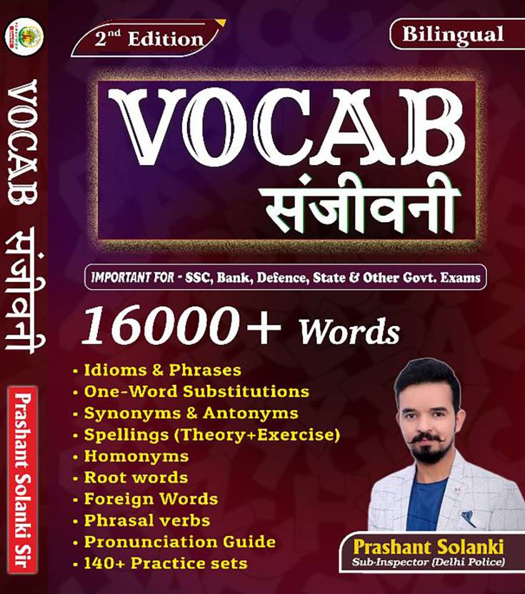 Vocab Sanjeevani: Buy Vocab Sanjeevani by Prashant Solanki at Low Price ...