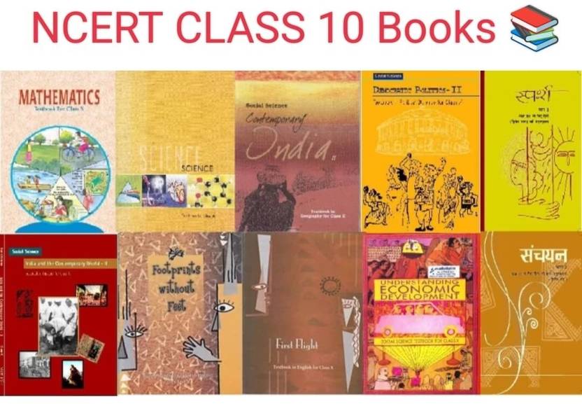 Class 10 Books Set 10 Books Math, Science, Social Science, Sparsh ...