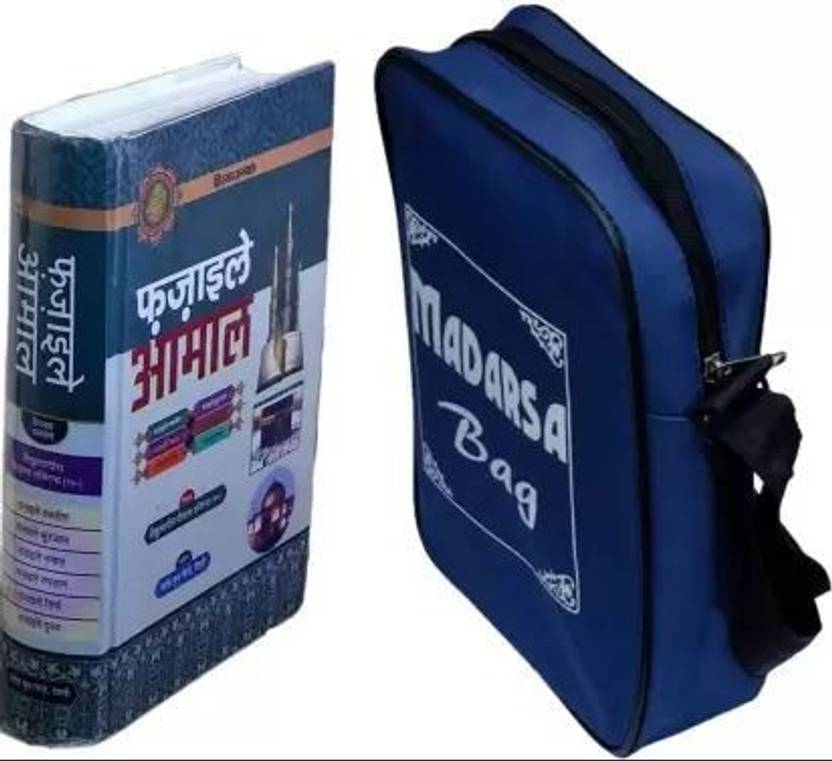 Fazail E Amaal Vol-1 In Hindi: Buy Fazail E Amaal Vol-1 In Hindi by ...