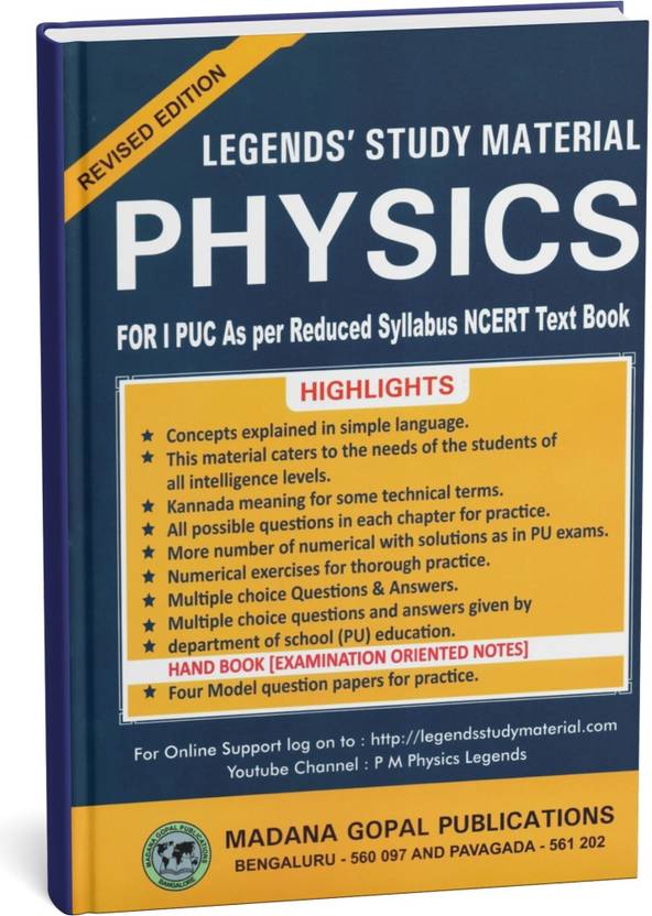 Legend's 1st PUC - PHYSICS | Study Material - As Per Reduced Syllabus ...