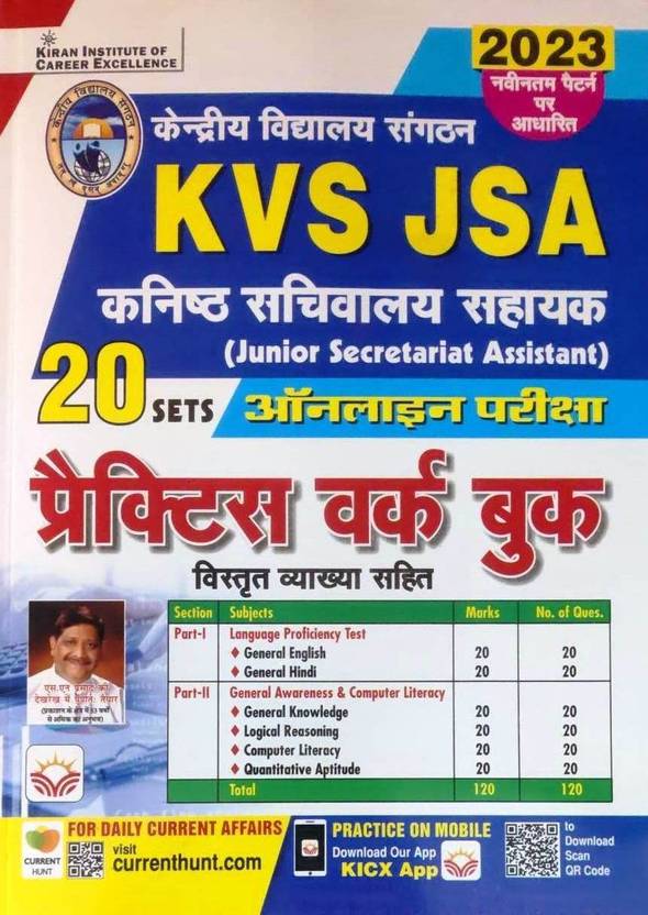 Kiran KVS JSA (Junior Secretariat Assistant) Online Exam Practice Work ...