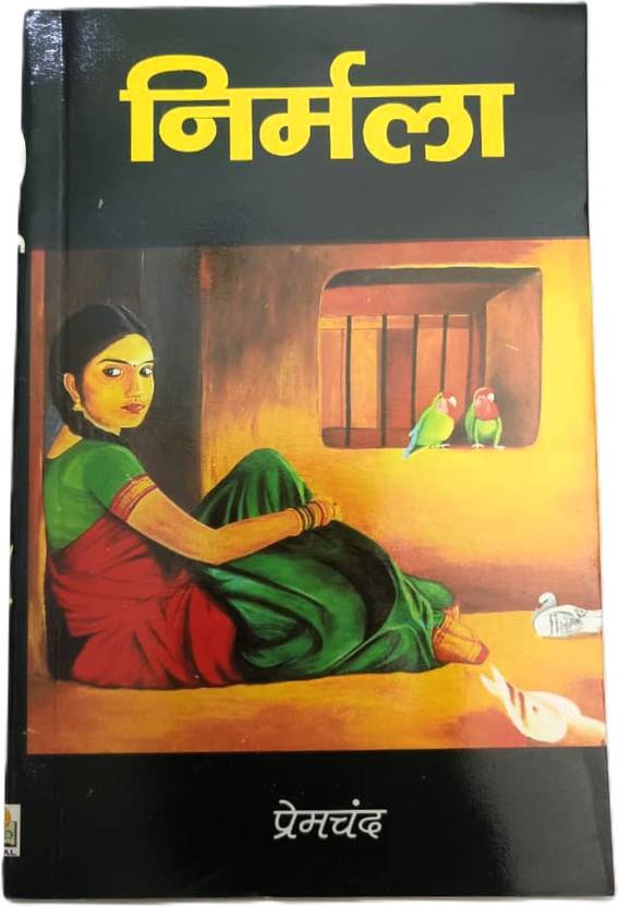Nirmala - Best Novel Of All Time - Hindi Edition: Buy Nirmala - Best ...