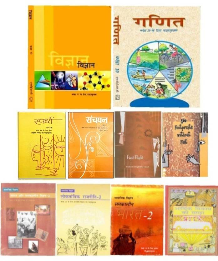Class 10th Ncert Hindi Medium Books Ganit+vigyan+Sparsh Sanchayan ...